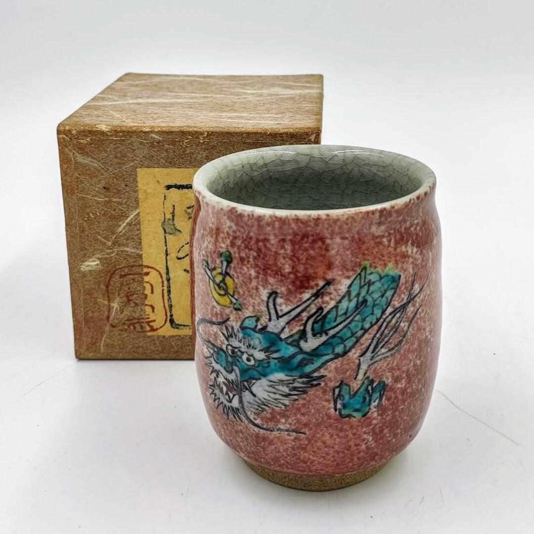 Dragon Zodiac Kutani Yunomi Cup - Etsy