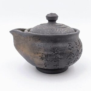 Bizen Ware Hohin Teapot 宝瓶 - Etsy