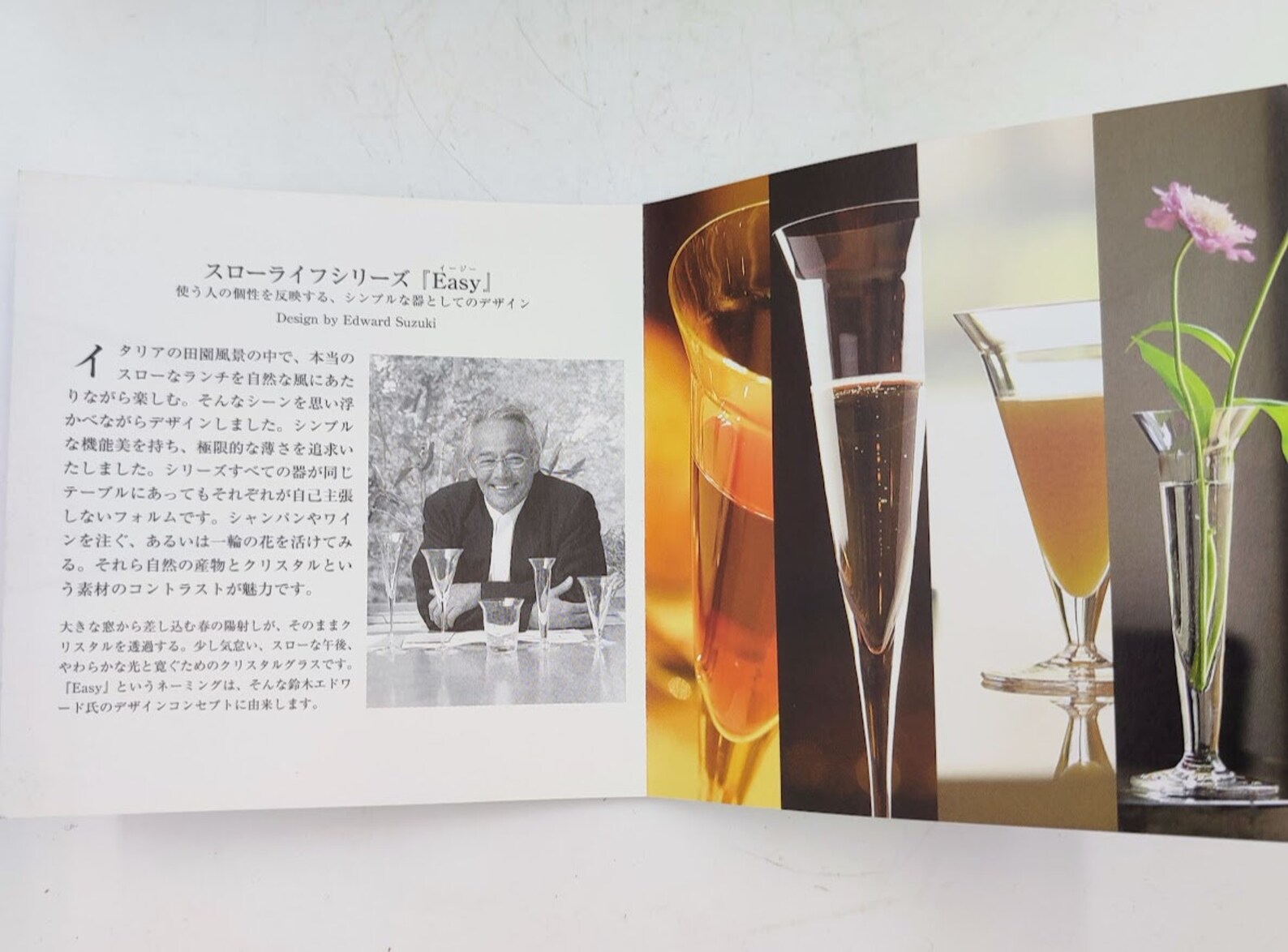 Hoya Crystal Glasses - Etsy