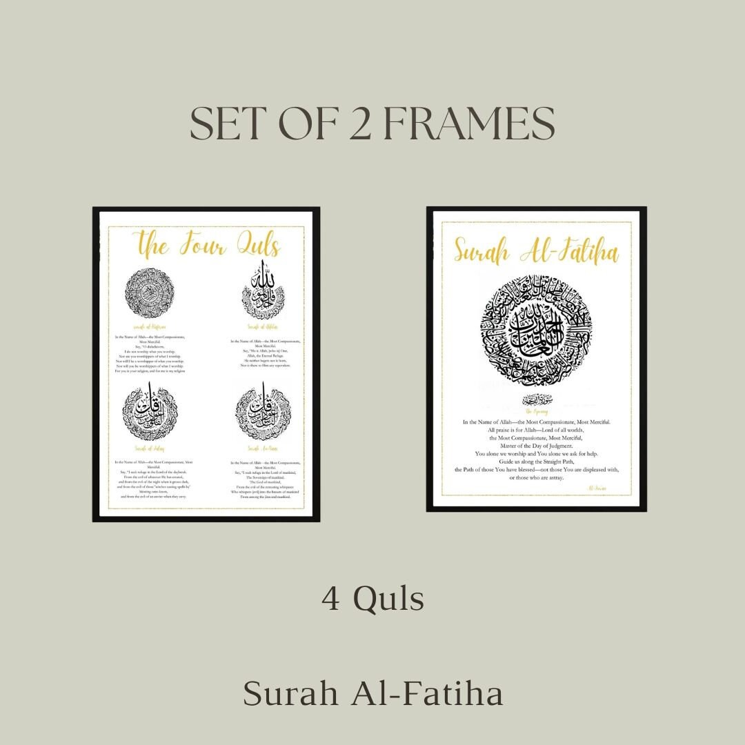 A4 4 Quls Frames Ayatul Kursi, Islamic Home Decor, Islamic Wall Art ...
