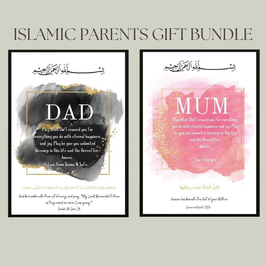 A4 Personalised Islamic Parents Frames, Islamic Mum and Dad Frames ...