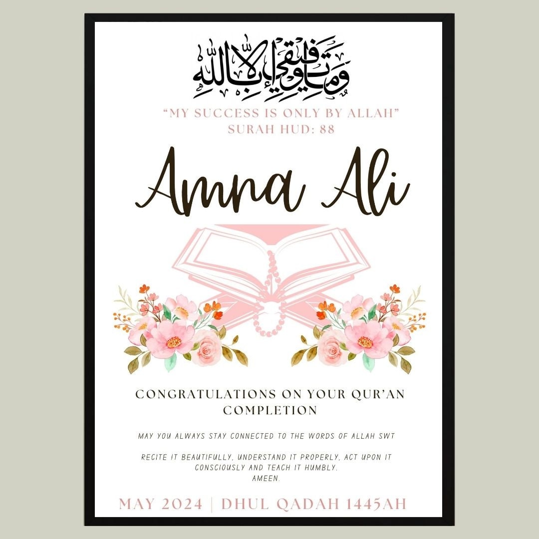 A4 Personalised Quran Completion Gift, Hifz Completion Frame, Hifz ...