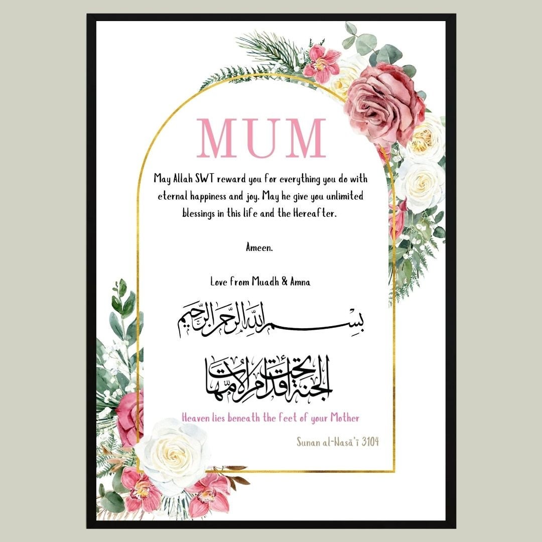 A4 Muslim Mum Frame, Islamic Mum Gift, Mothers Day Gift, Islamic Mum ...