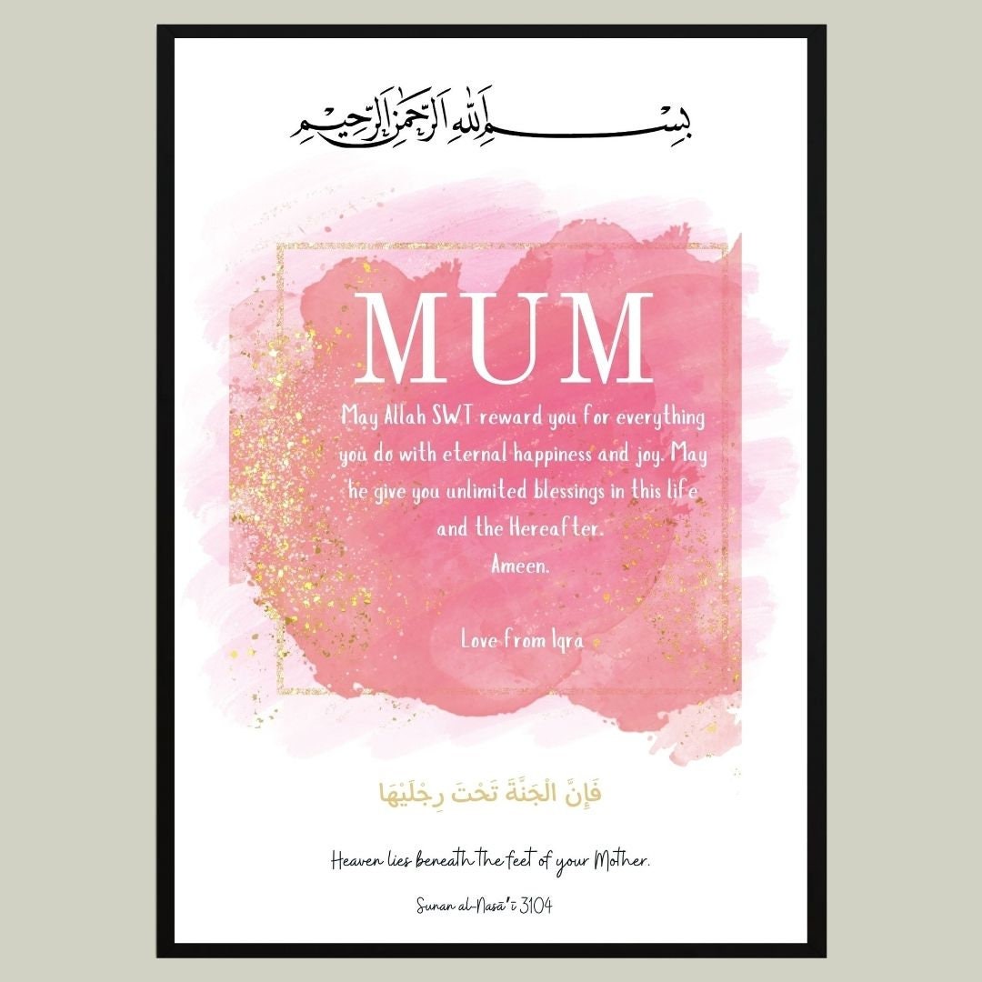 A4 Muslim Mum Frame, Islamic Mum Gift, Mothers Day Gift, Islamic Mum ...