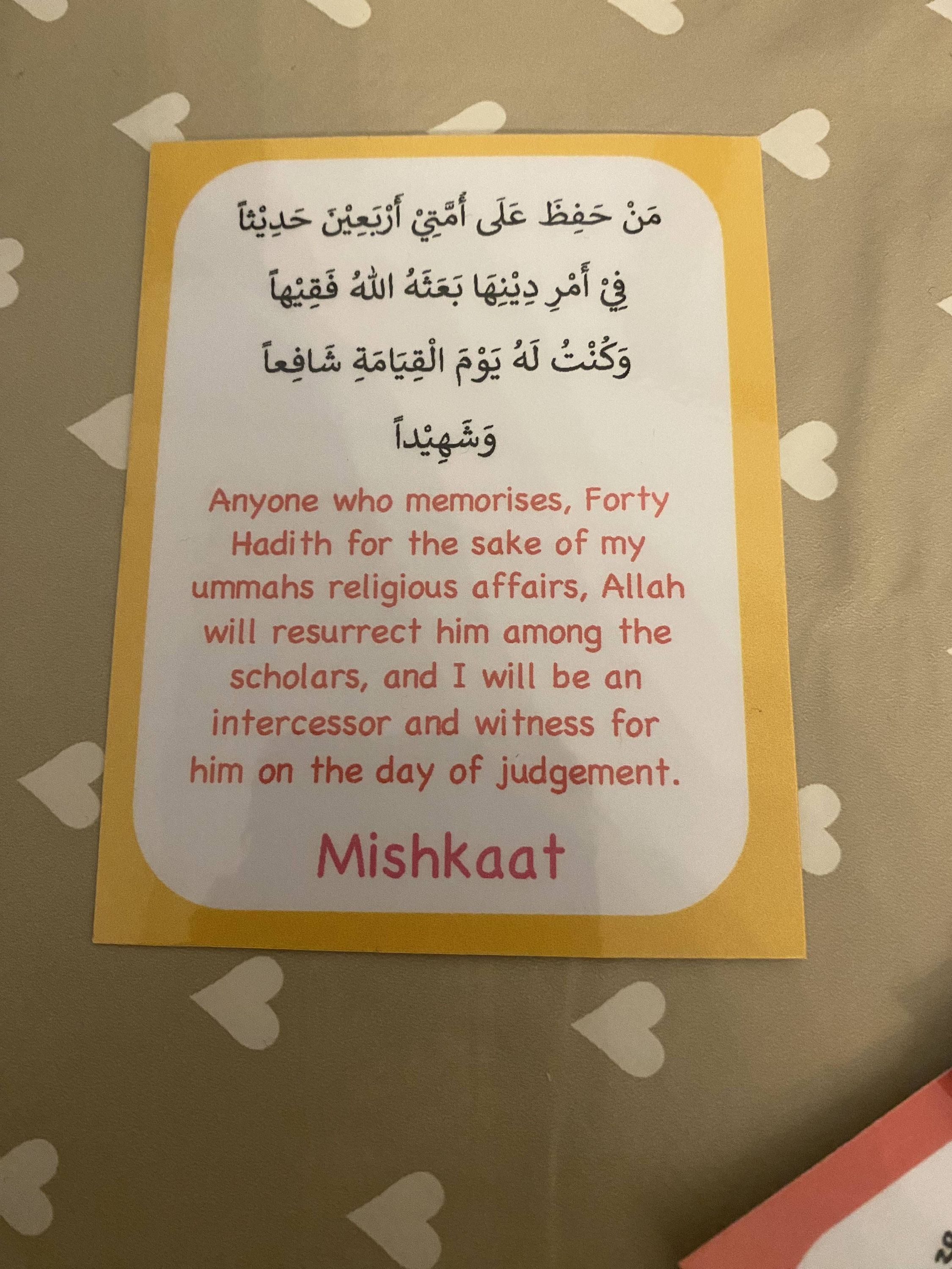 40 Hadith of the Prophet Muhammad:hadith, Islamic Education, Islam ...