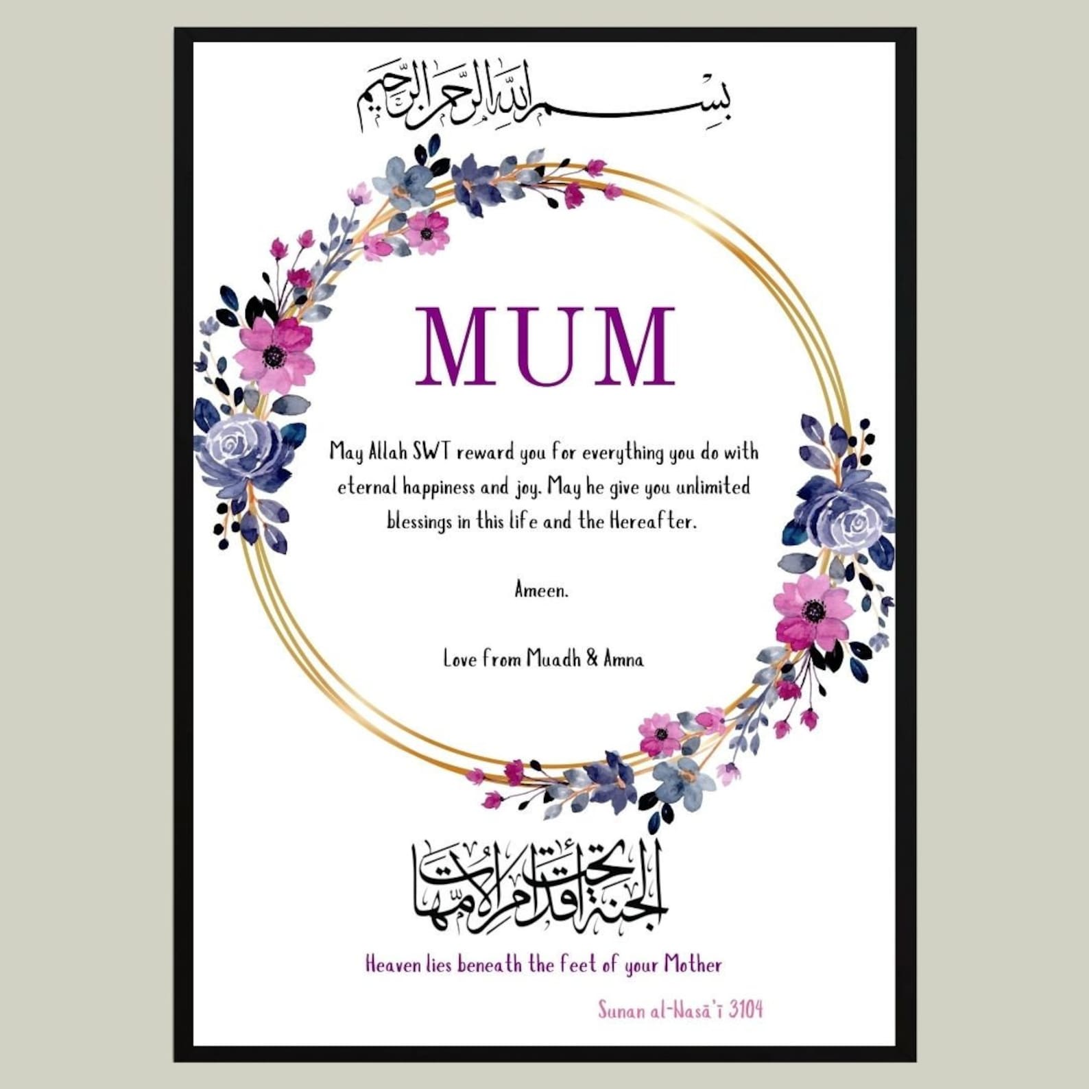 A4 Muslim Mum Frame, Islamic Mum Gift, Mothers Day Gift, Islamic Mum ...