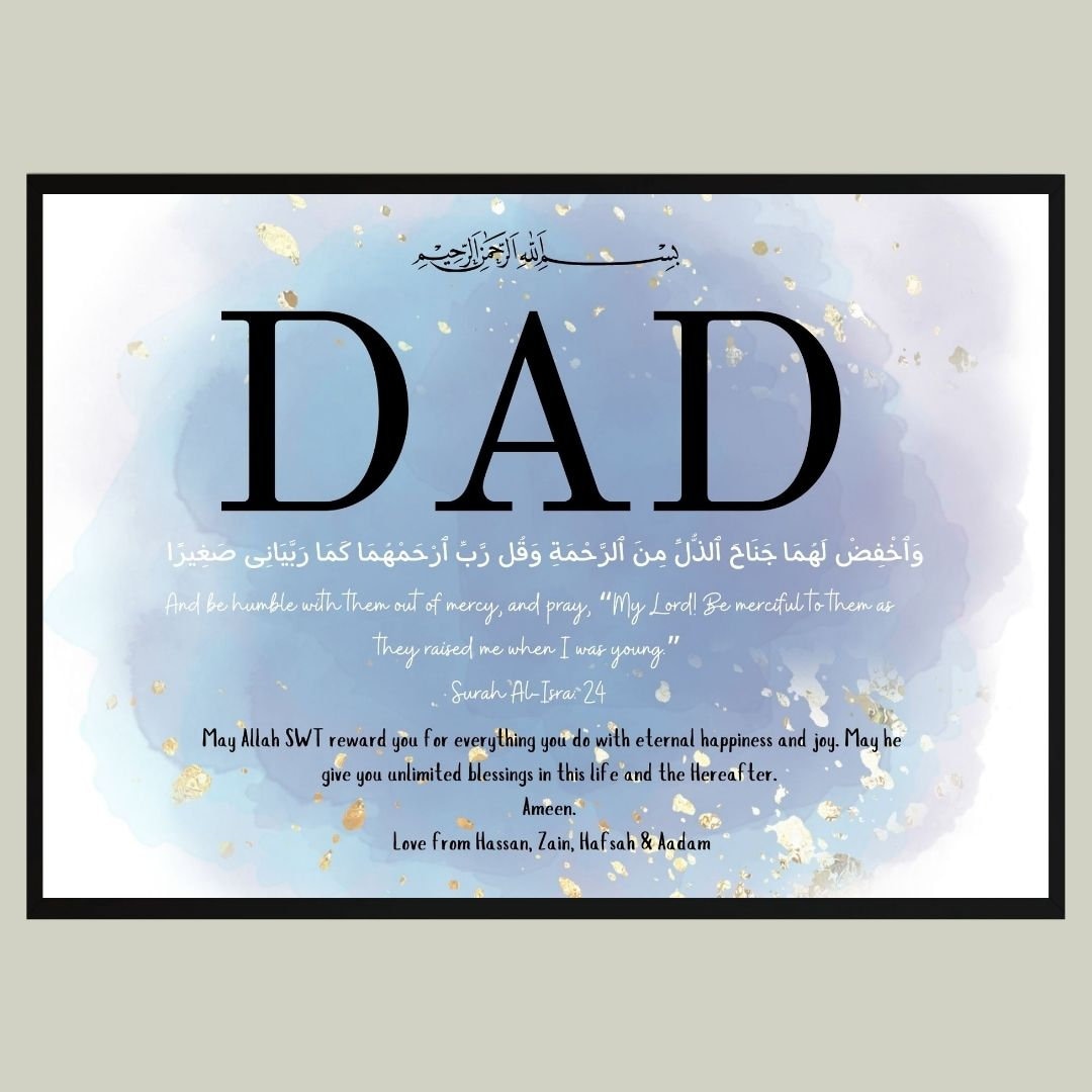 A4 Muslim Dad Frame,islamic Parent Gift, Islamic Dad Frame, Muslim ...