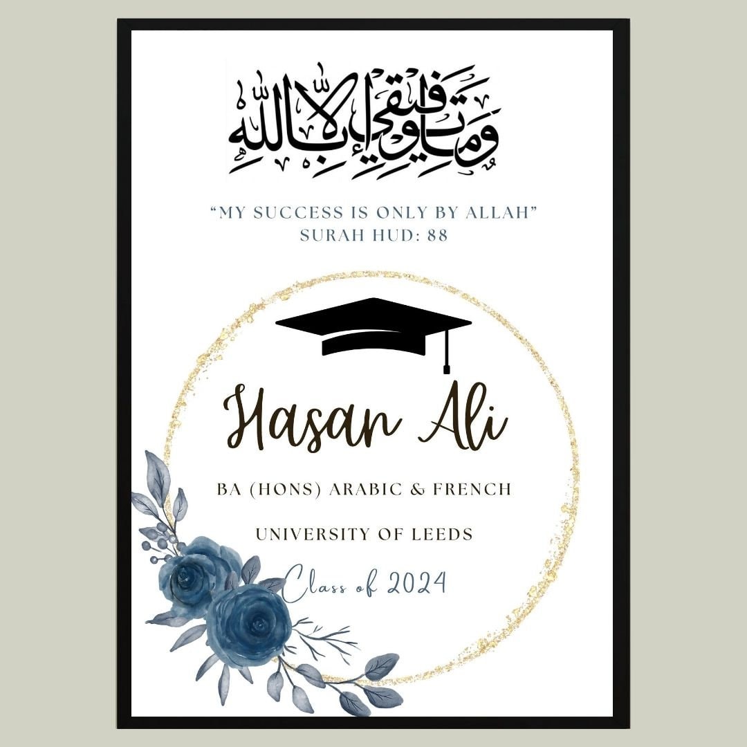 A4 Personalised Islamic Graduation Frame, Islamic Graduation Gift ...