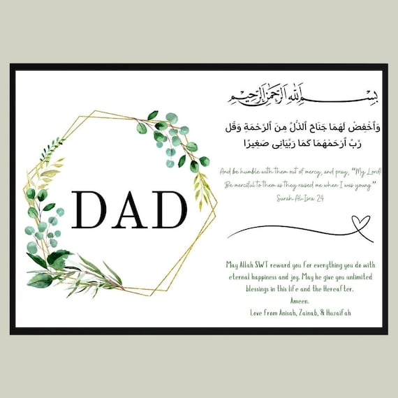 The Word Dad In Arabic