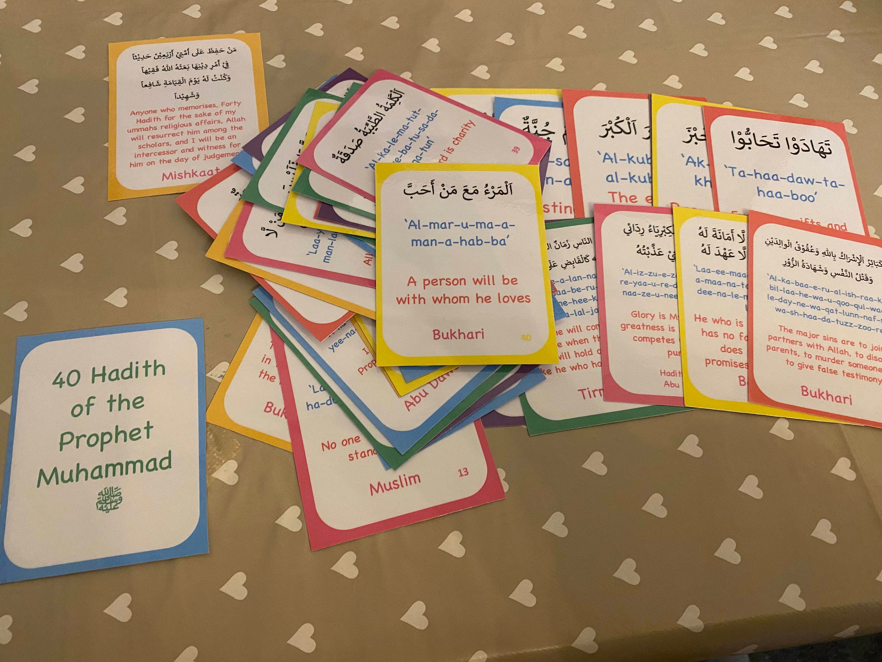 40 Hadith of the Prophet Muhammad:hadith, Islamic Education, Islam ...