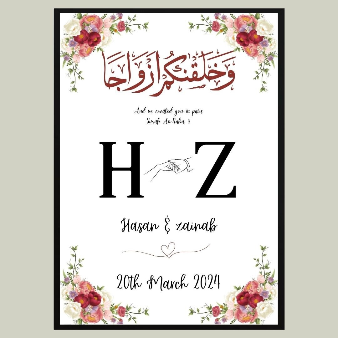 A4 Personalised Islamic Wedding Frame | Islamic Wedding Print | Nikkah ...