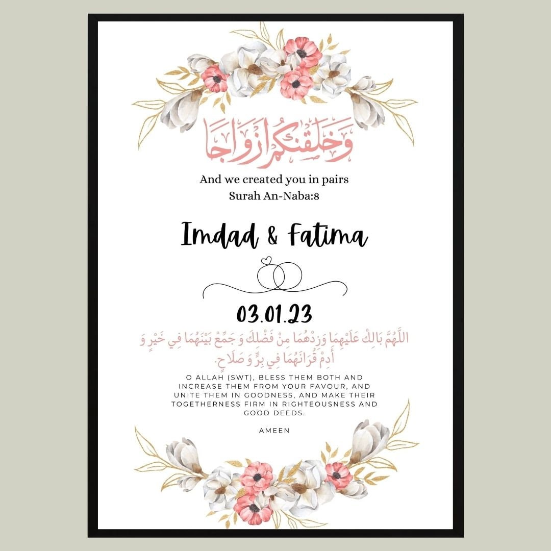 A4 Personalised Islamic Wedding Frame | Islamic Wedding Print | Nikkah ...
