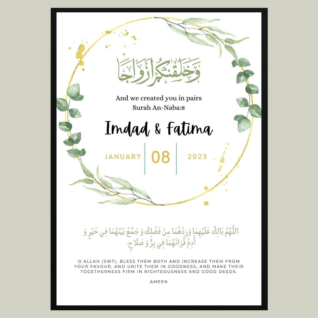 Personalised Islamic Wedding Frame | Islamic Wedding Print | Nikah ...