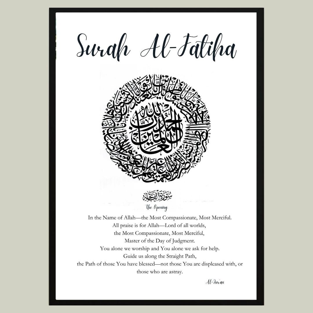 A4 Surah Fatiha Frame,4 Quls, Islamic Home Decor, Islamic Wall Art ...