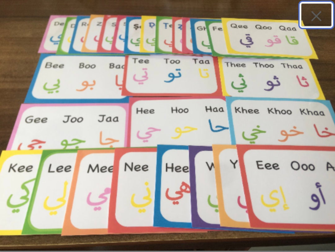Arabic Alphabet Long Vowels Flashcards! (alif, Ya, Waw), Islam ...
