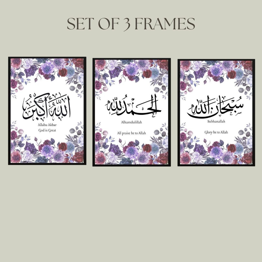 Set of 3 Islamic Frames, Islamic Calligraphy, Allahu Akbar ...