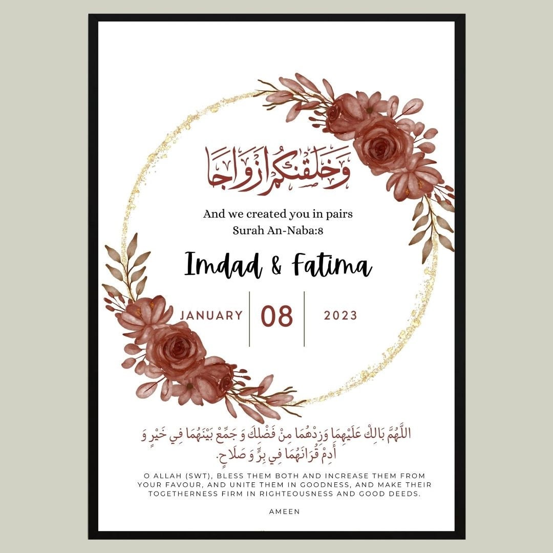 A4 Personalised Islamic Wedding Frame | Islamic Wedding Print | Nikkah ...