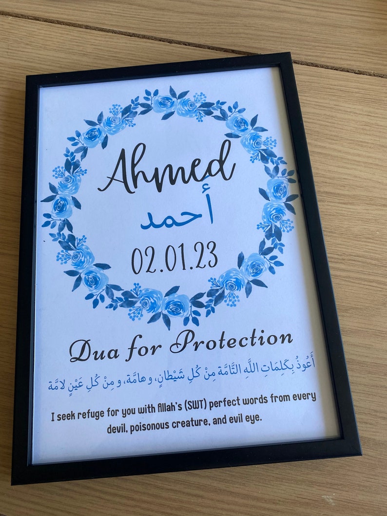 Personalised Islamic Baby Boy Print, Islamic Baby Frame, Islamic Baby ...