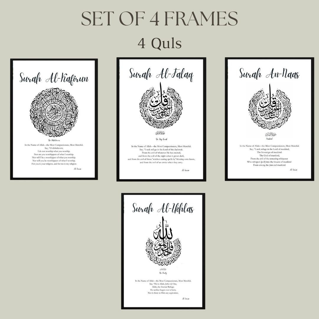 A4 4 Quls Frames, Islamic Home Decor, Islamic Wall Art, Islamic Gift ...