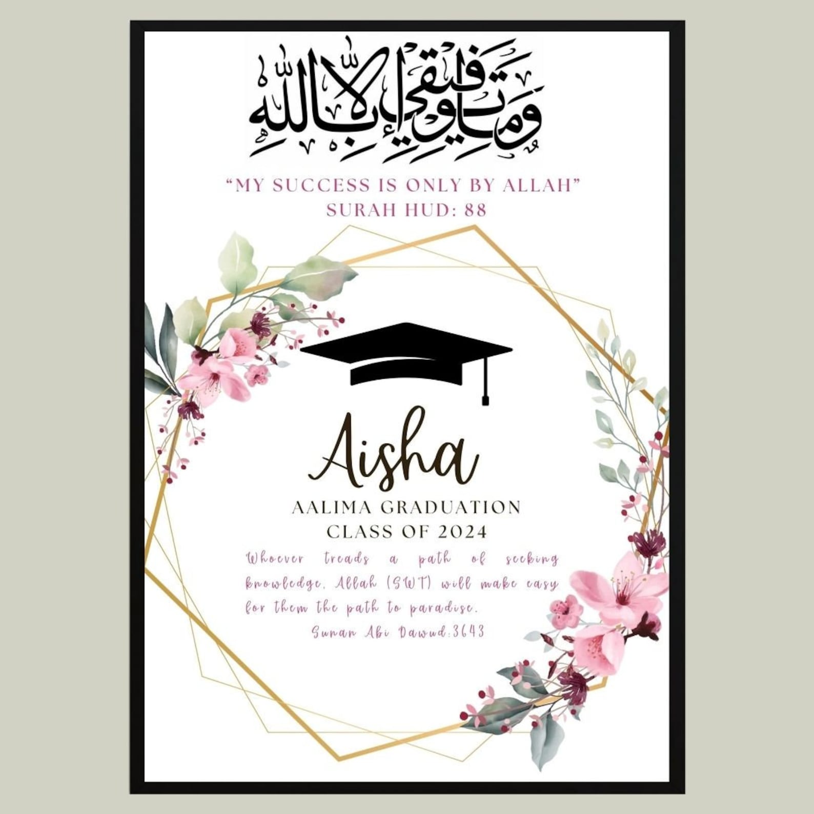Aalimah Graduation Frame, Alimah Graduation Gift, Alimah Gifts, Quraan ...
