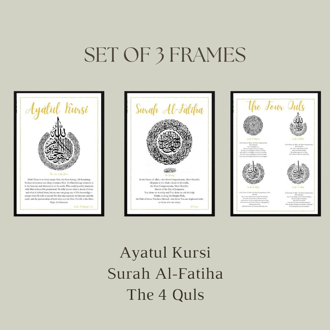 A4 Ayatul Kursi, Fatiha, 4 Quls Frames, Islamic Home Decor, Islamic ...