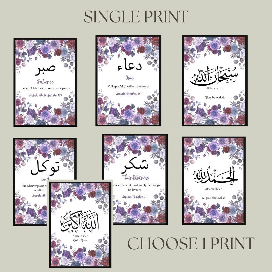 Islamic Frames, Islamic Calligraphy, Islamic Wall Art, Muslim Home ...