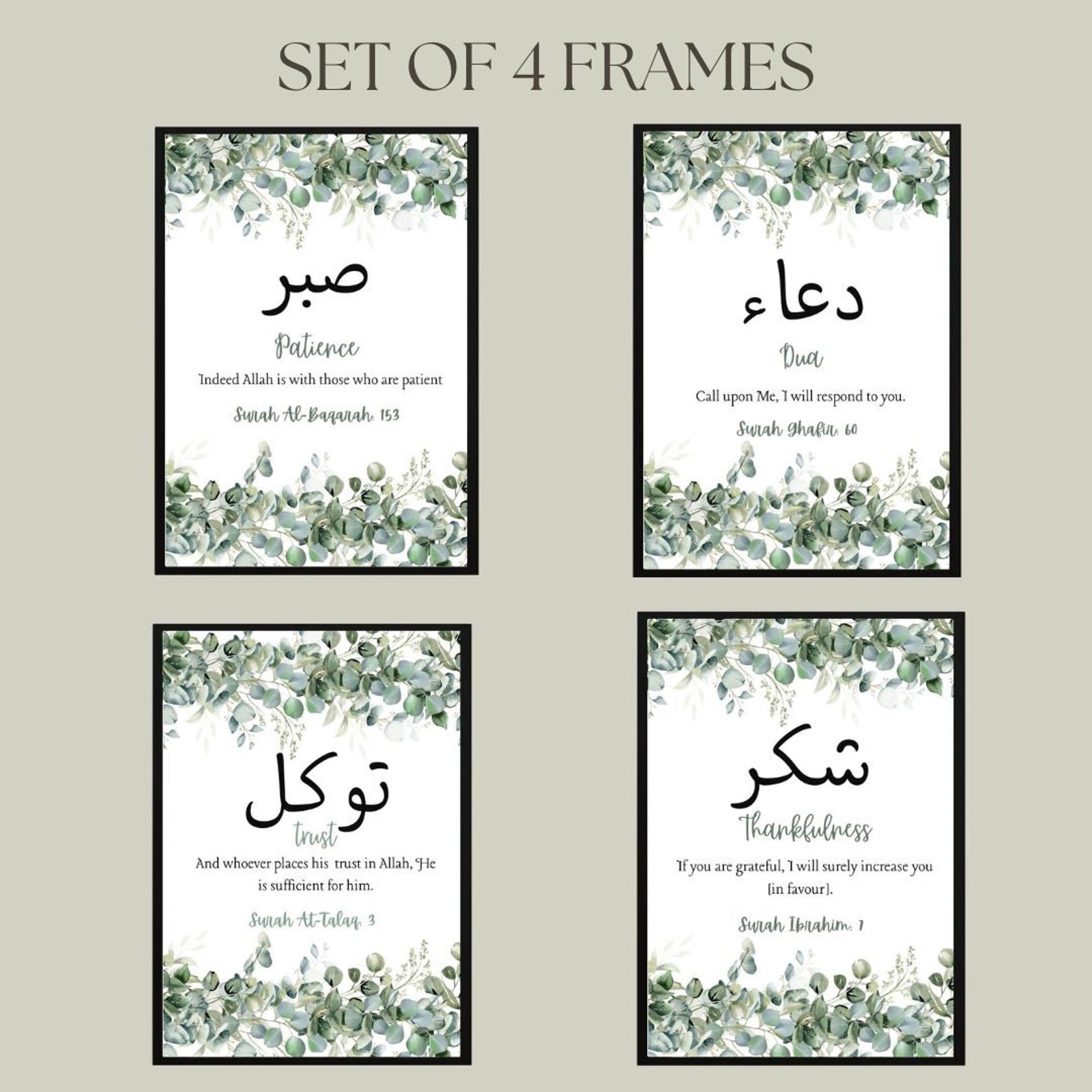 Set of 3 Islamic Frames, Islamic Calligraphy, Allahu Akbar ...