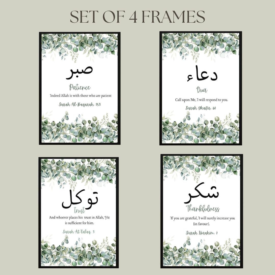Set of 3 Islamic Frames, Islamic Calligraphy, Allahu Akbar ...