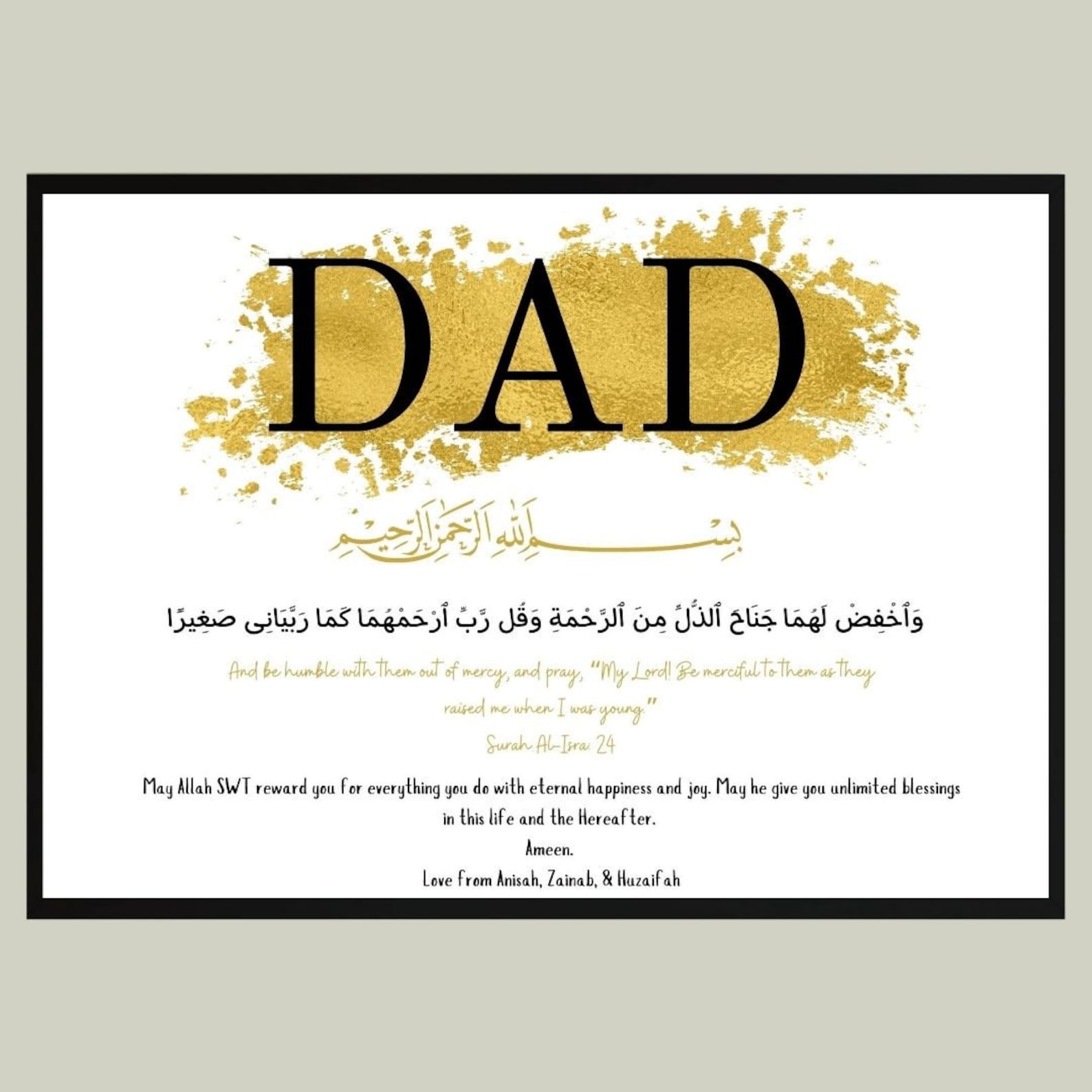 A4 Muslim Dad Frame,islamic Parent Gift, Islamic Dad Frame, Muslim ...