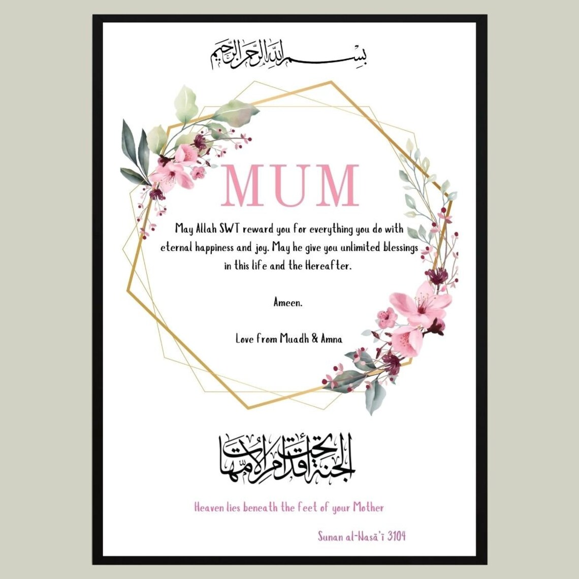 A4 Muslim Mum Frame, Islamic Mum Gift, Mothers Day Gift, Islamic Mum ...