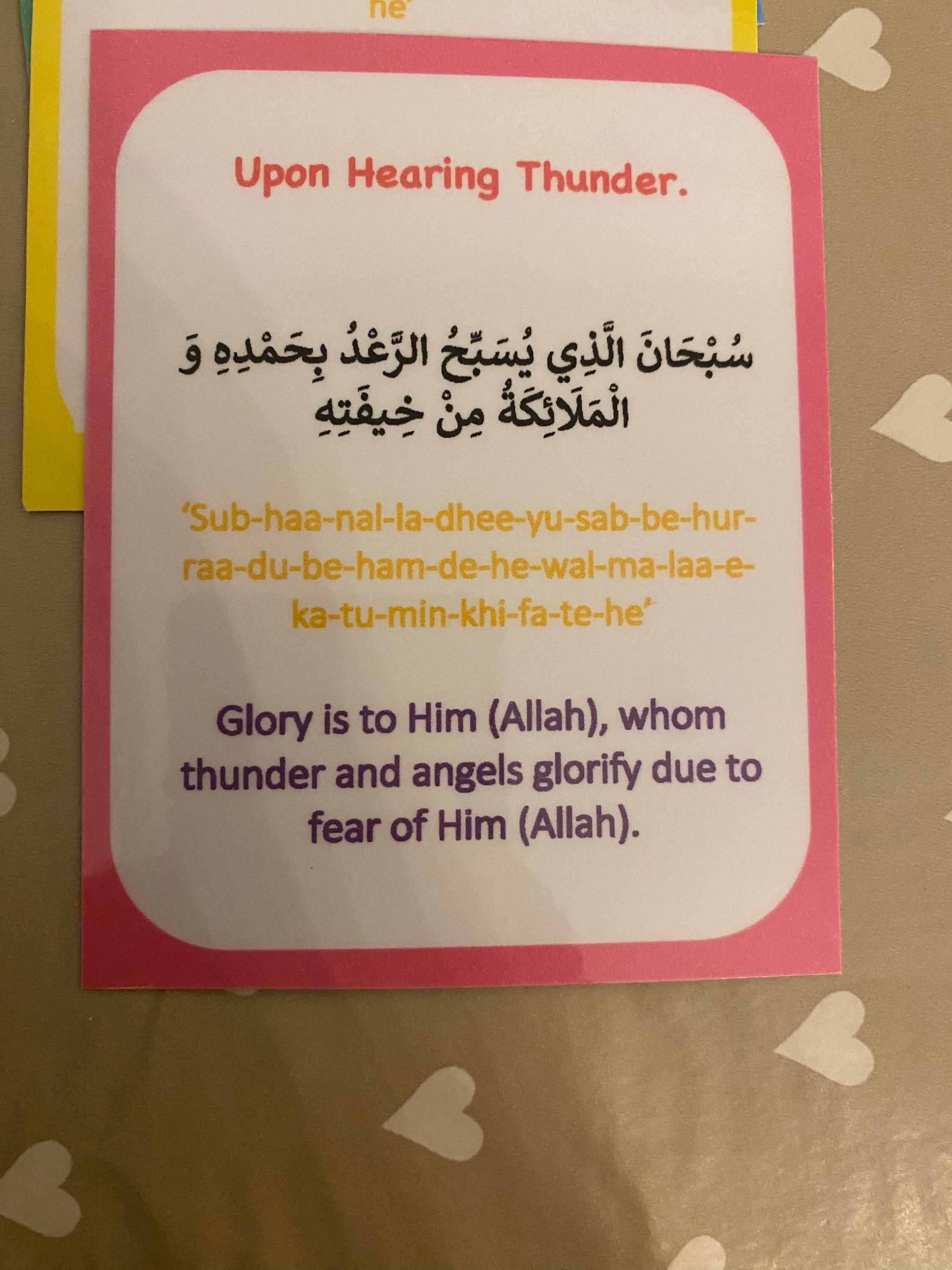 Basic Duas Set (20 DUAS INCLUDED!) , Muslim Homeschool, Islamic ...