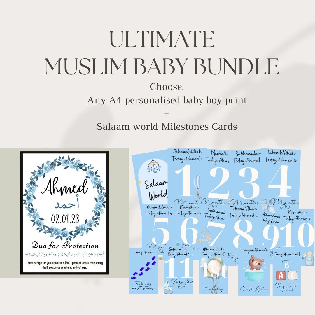 Personalised Islamic Baby Boy Bundle, Islamic Baby Frame, Islamic Baby ...