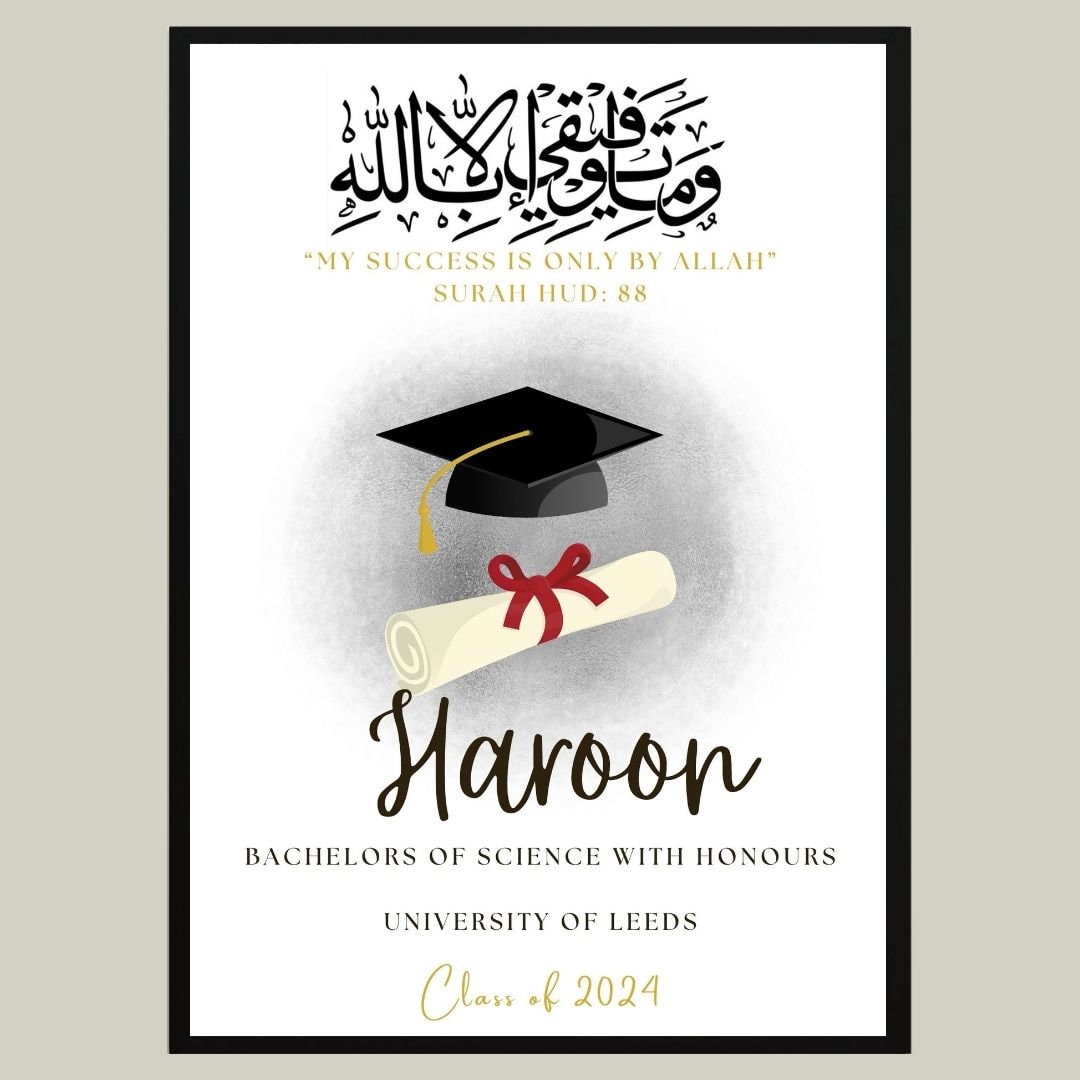 A4 Personalised Islamic Graduation Frame, Islamic Graduation Gift ...