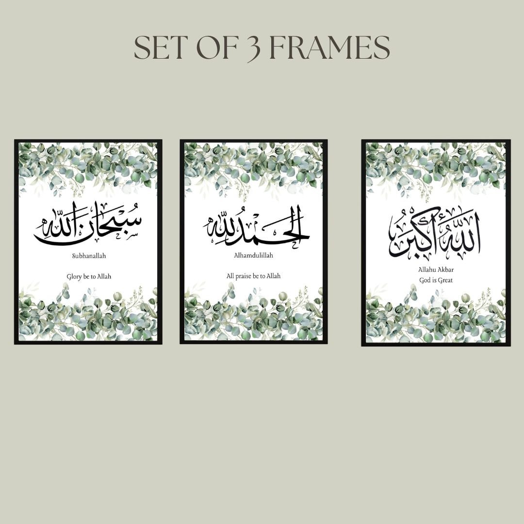 Set of 3 Islamic Frames, Islamic Calligraphy, Allahu Akbar ...