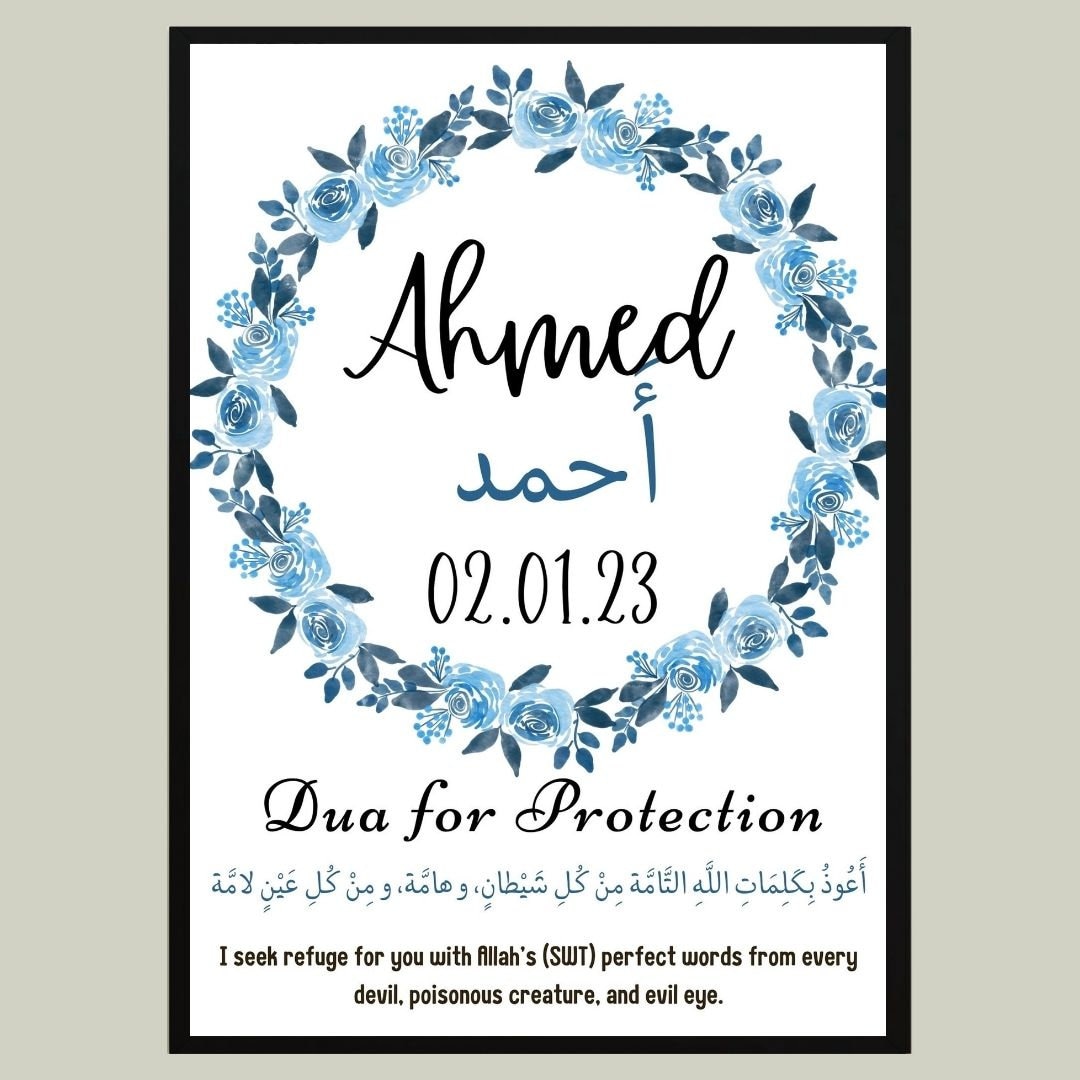Personalised Islamic Baby Boy Print, Islamic Baby Frame, Islamic Baby ...