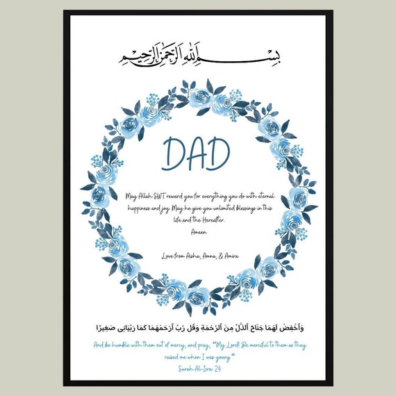The Word Dad In Arabic