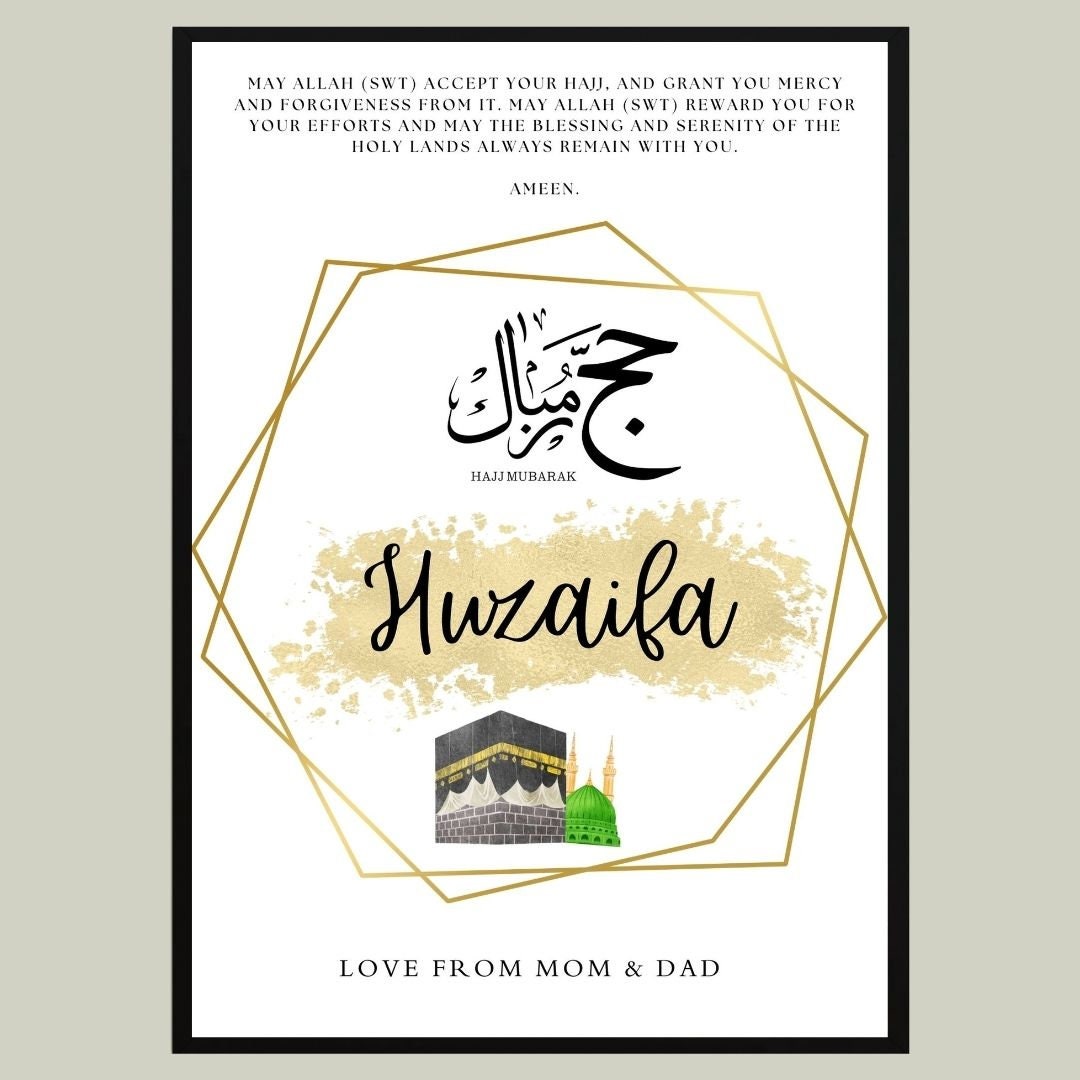 A4 Personalised Hajj Frame, Hajj Mubarak, Hajj Print, Hajj Gift, Hajj ...