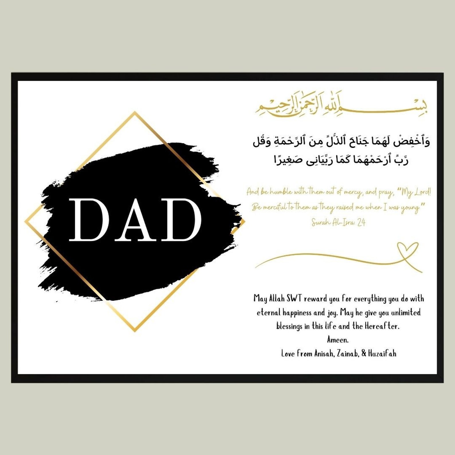 A4 Muslim Dad Frame,islamic Parent Gift, Islamic Dad Frame, Muslim ...