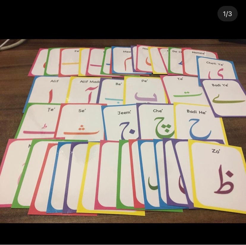 Urdu Alphabet Flashcards Eid Gift Learn Urdu Printable - Etsy