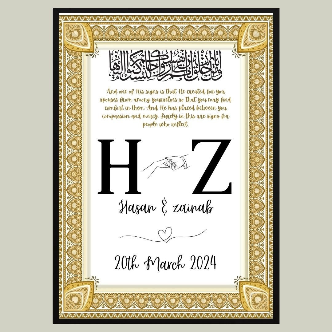A4 Personalised Nikah Frame | Islamic Wedding Frame | Islamic Wedding ...