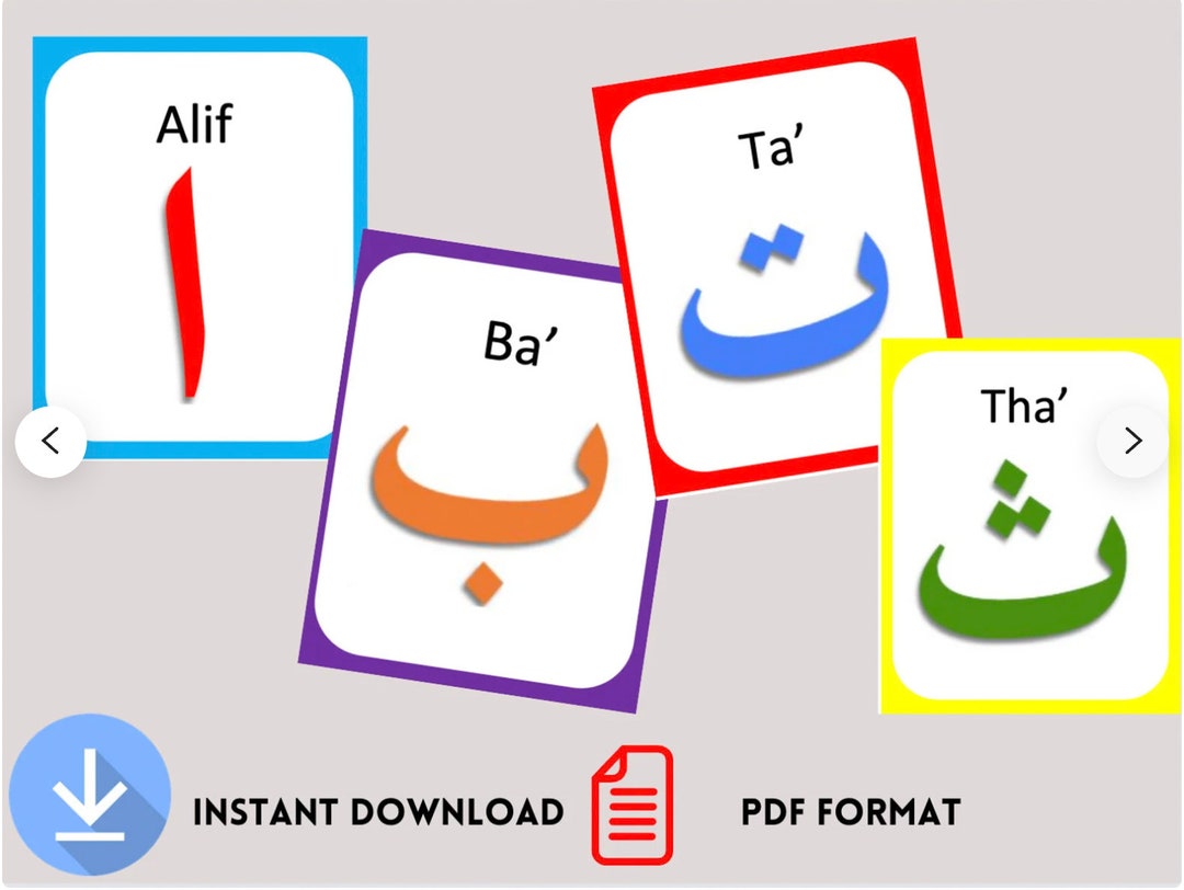Learn to Read Arabic BUNDLE! Instant Download SAVE 10% 4 Packs of ...