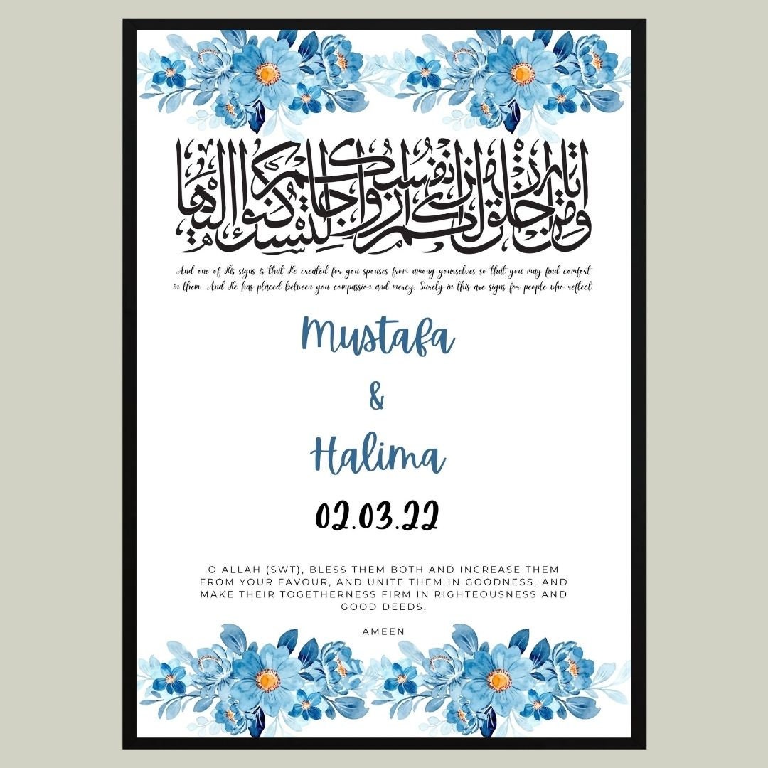 A4 Personalised Islamic Wedding Frame | Islamic Wedding Print | Nikkah ...