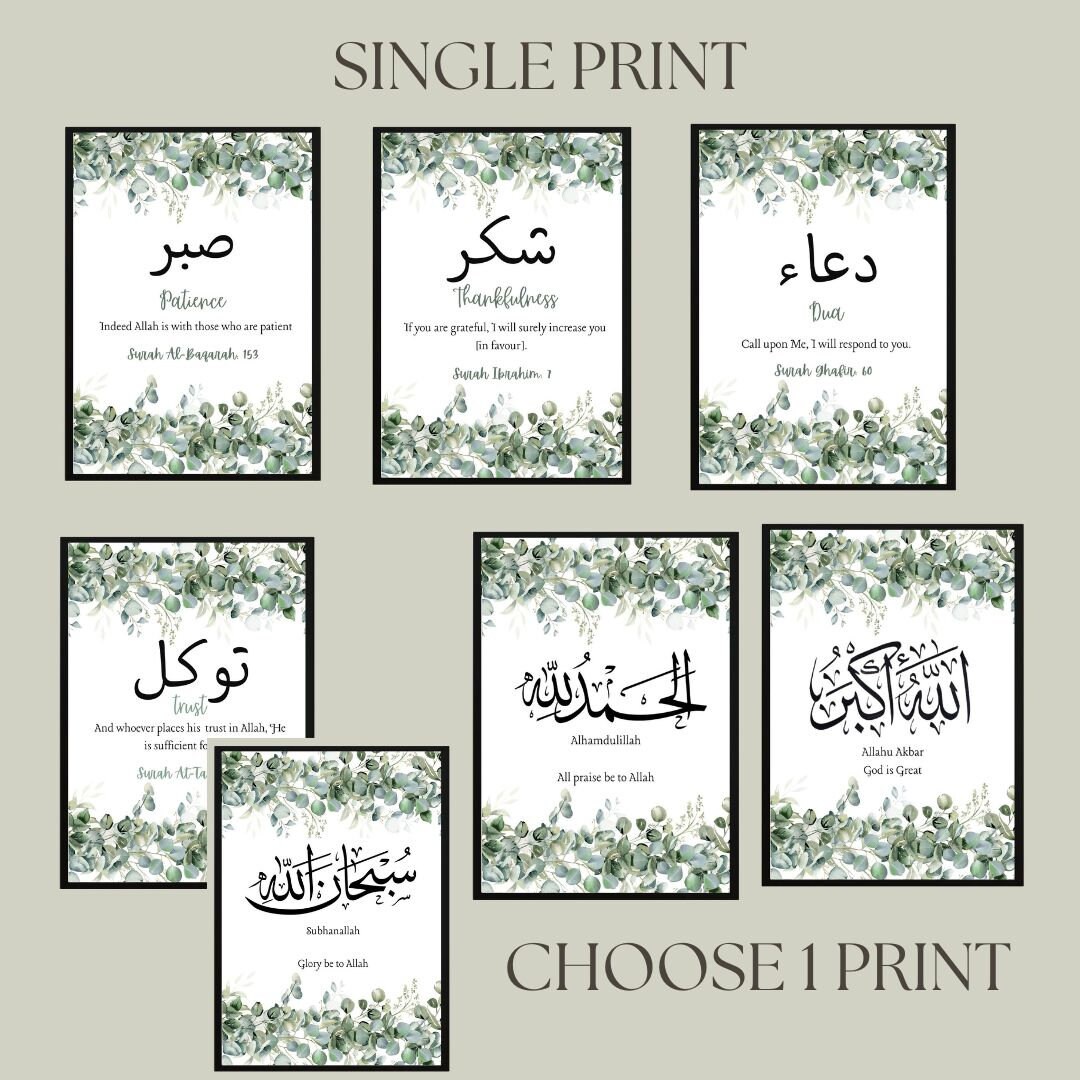 Islamic Frames, Islamic Calligraphy, Islamic Wall Art, Muslim Home ...