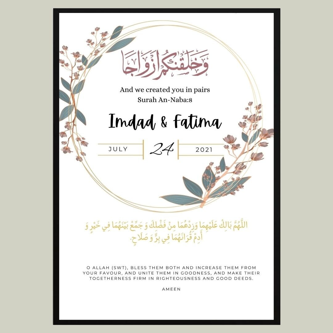 Personalised Islamic Wedding Frame | Islamic Wedding Print | Nikah ...