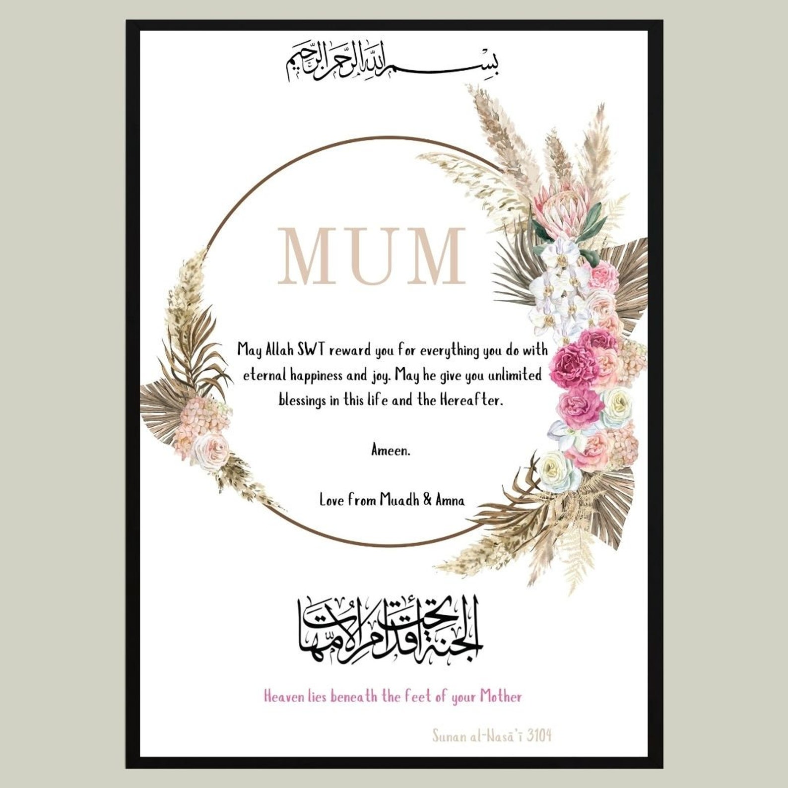A4 Muslim Mum Frame, Islamic Mum Gift, Mothers Day Gift, Islamic Mum ...