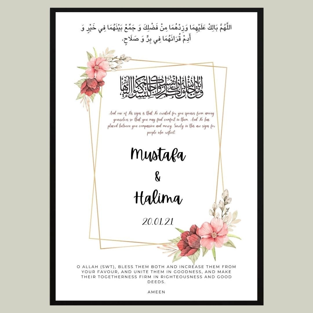 A4 Personalised Islamic Wedding Frame Islamic Wedding Print Nikah Frame ...