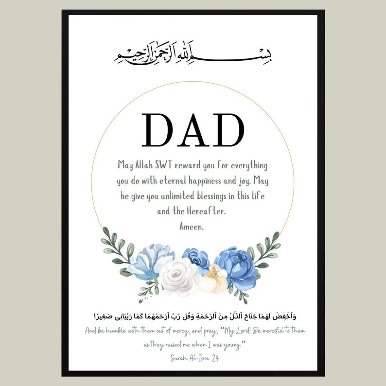 A4 Muslim Dad Frame,islamic Parent Gift, Islamic Dad Frame, Muslim ...