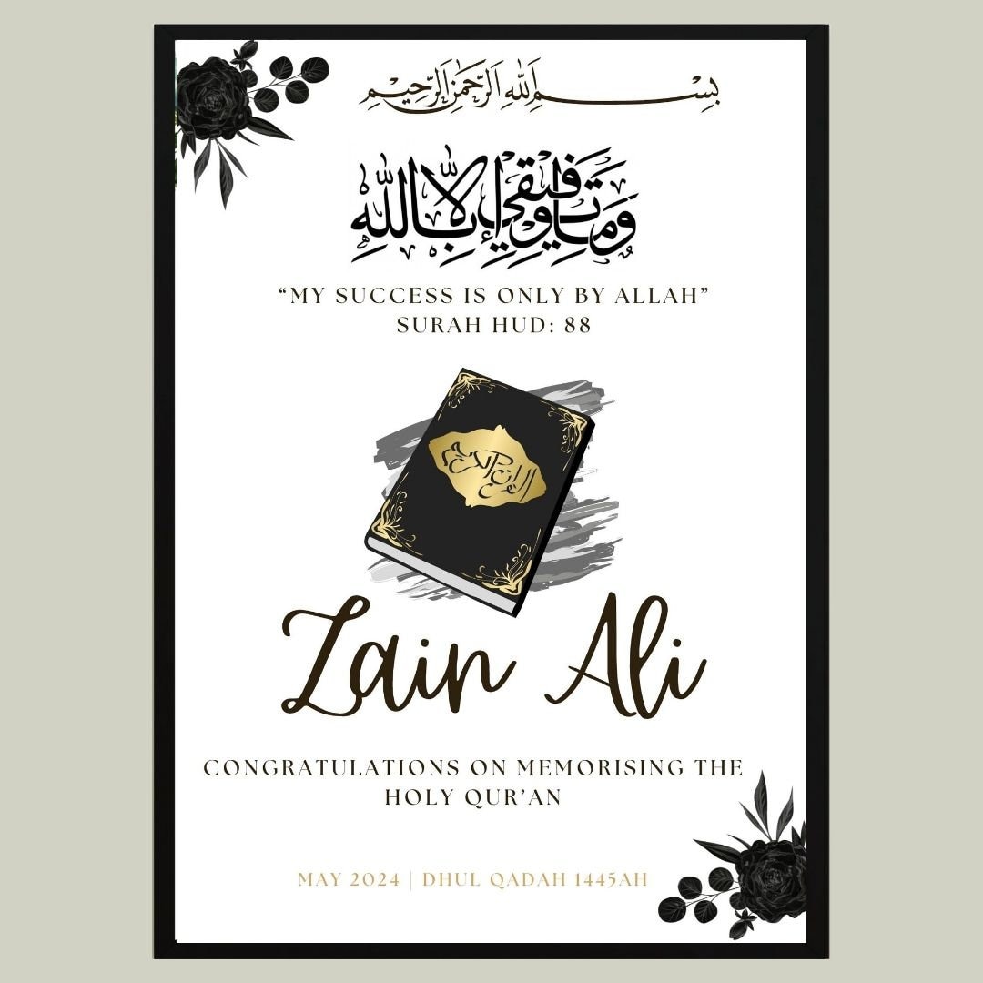A4 Personalised Hifz Quran Completion Gift, Hifz Completion Frame, Hifz ...