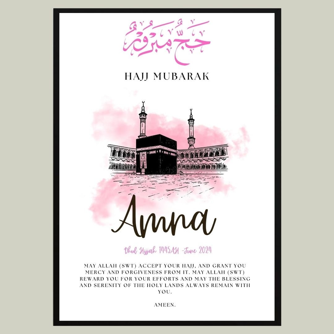 A4 Personalised Hajj Frame, Hajj Mubarak, Hajj Print, Hajj Gift, Hajj ...