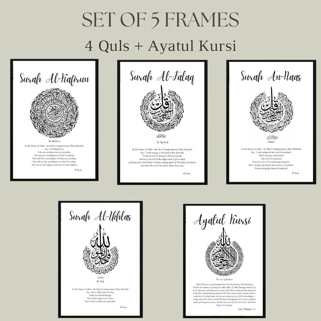 A4 4 Quls Frames Ayatul Kursi, Islamic Home Decor, Islamic Wall Art ...